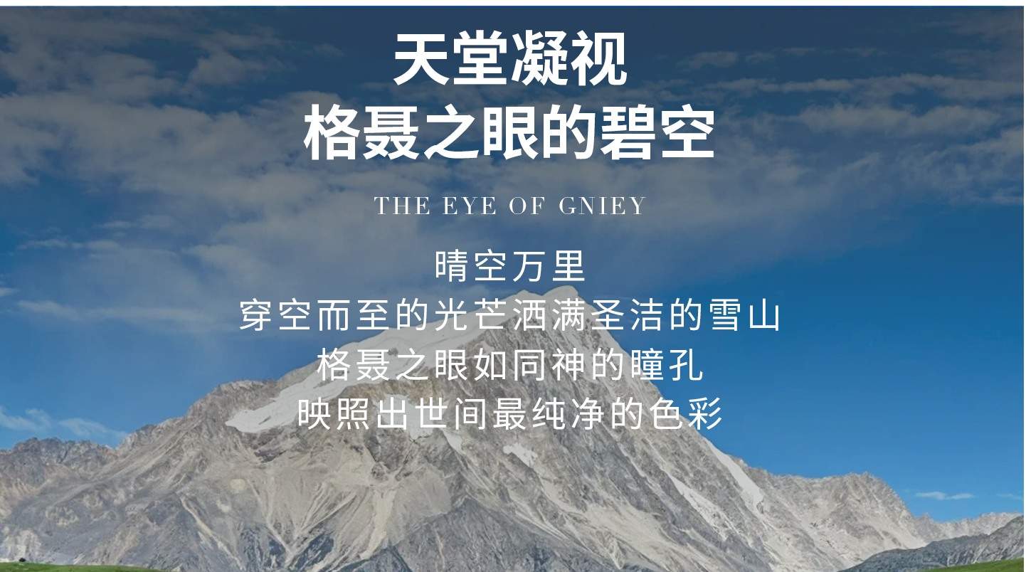 5-Day Trek Through the Southern Gneya Region, Western Sichuan - Klook ...
