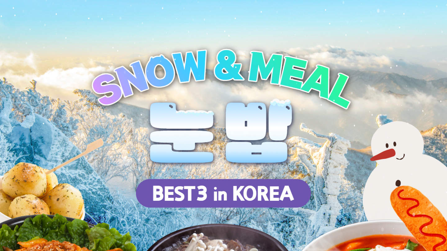 Snow & Meal Day Tour from Seoul - Snow Blossom Tour Packages - Klook ...