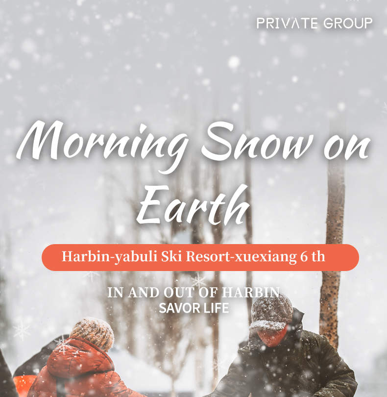 Northeast Harbin Snow Village Morning Snow World 6 Days (Ice and Snow ...
