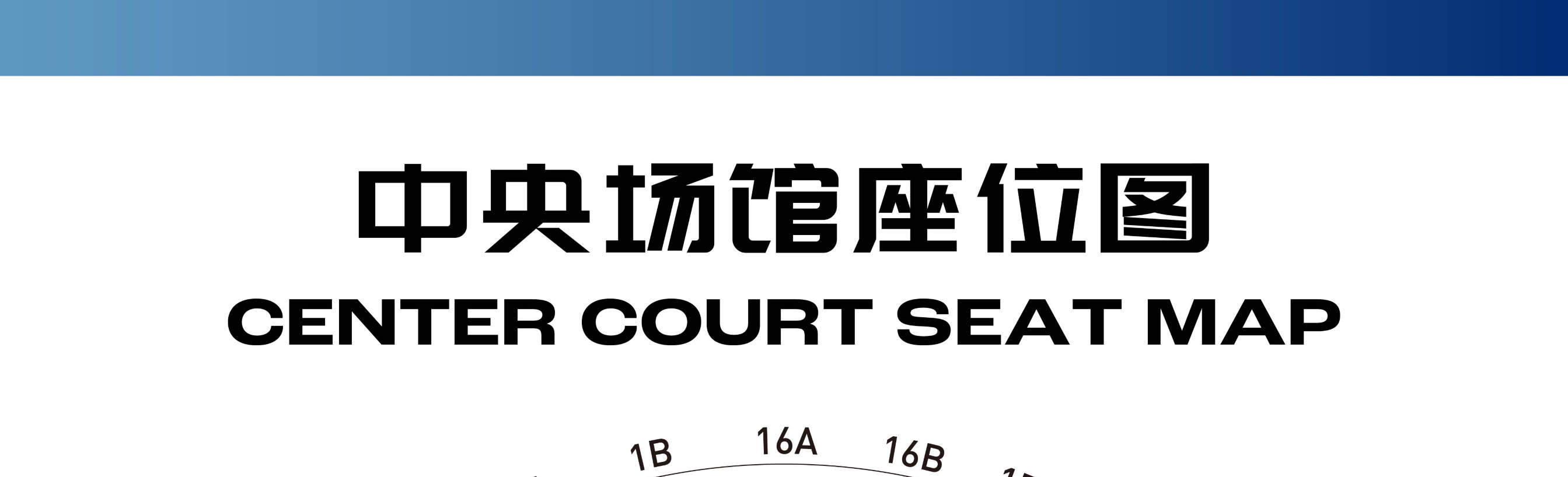 Rolex Shanghai Masters - Klook