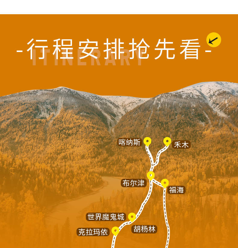 Xinjiang Autumn Altay 7 hari 6 malam (Tianshan Tianchi yang mistis ...