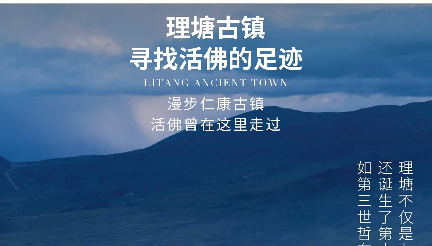 5-Day Trek Through the Southern Gneya Region, Western Sichuan - Klook India