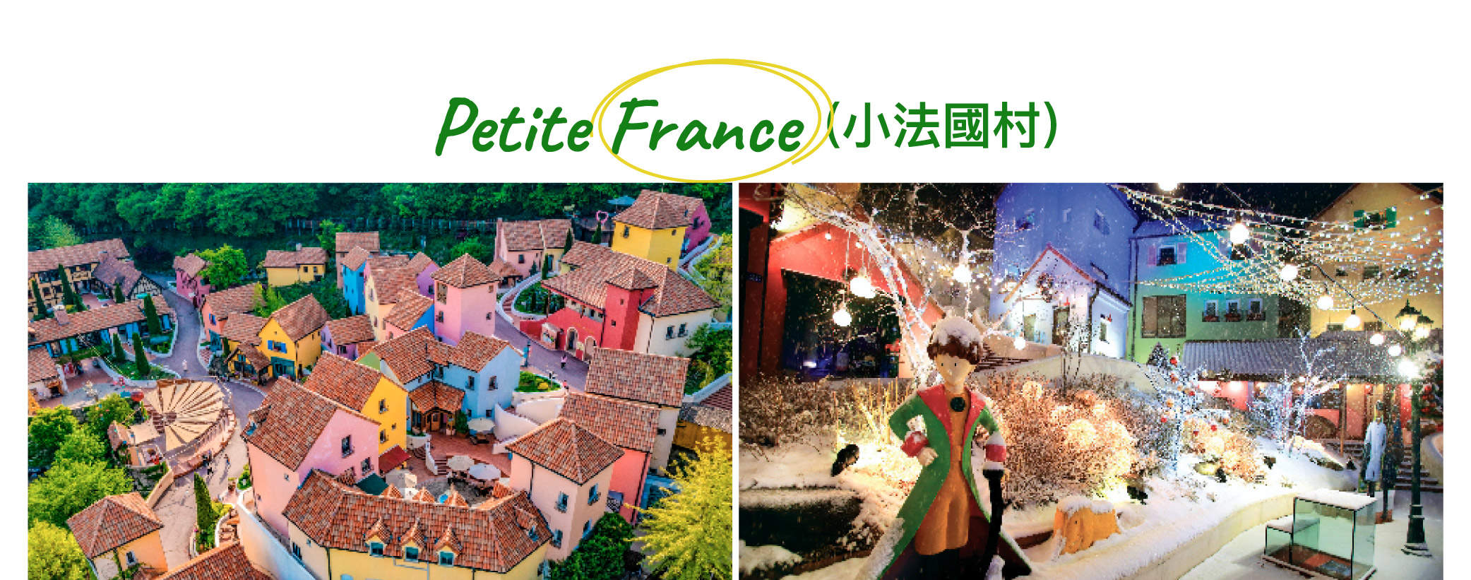 Eobi Ice Valley & Nami & Morning Calm & Railbike & Petite France - Klook