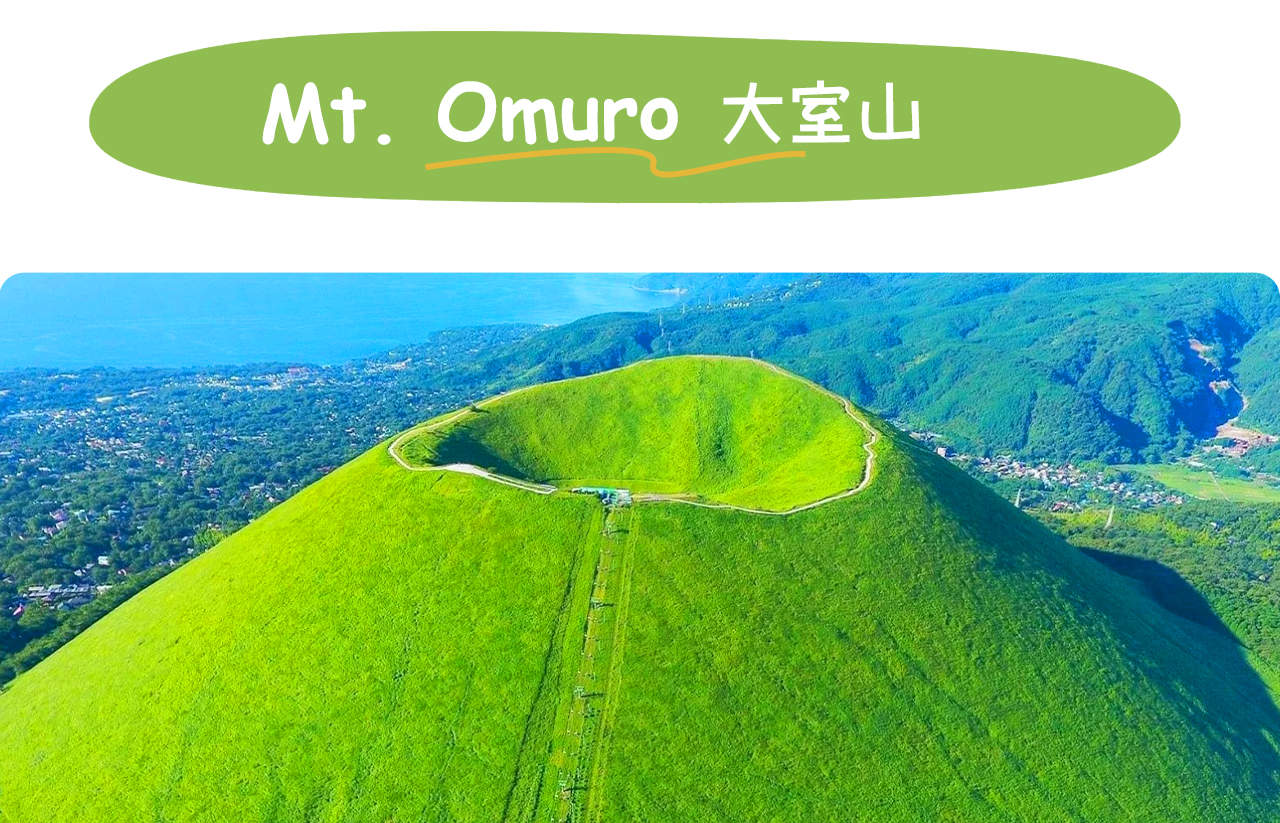 Mount Omuro (Including Cable Car) & Atami Sun Beach Line & Jogasaki ...