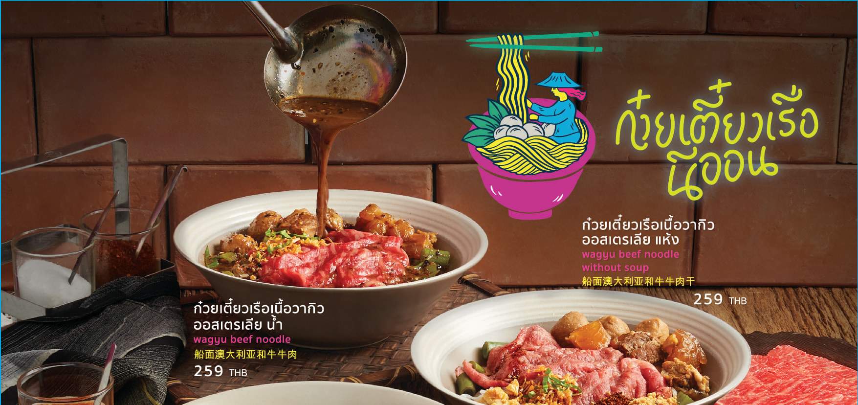 Pattaya Michelin Street Food Tour - Klook