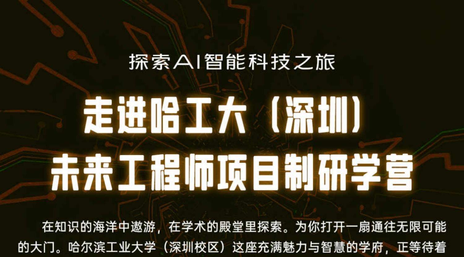 Perjalanan Studi Kamp Musim Panas 6 Hari 5 Malam di Shenzhen dengan ...