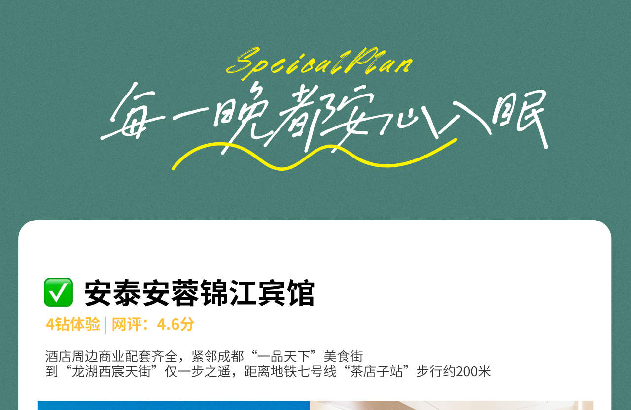 Four Seasons Fairy Tale · 3-Day Tour of Jiuzhaigou in Aba, Sichuan ...