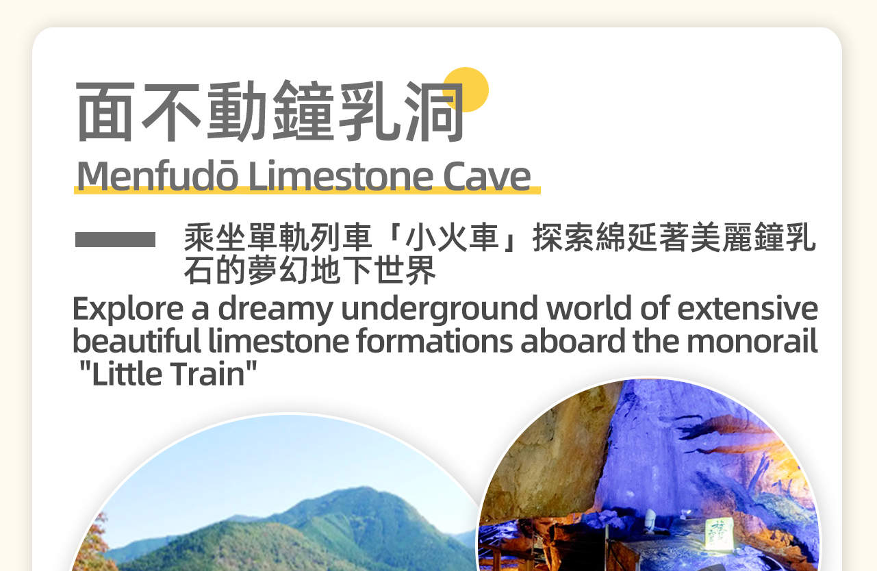 Tenkawa Village, Tenkawa Shrine & Limestone Cave Train Day Trip (From ...