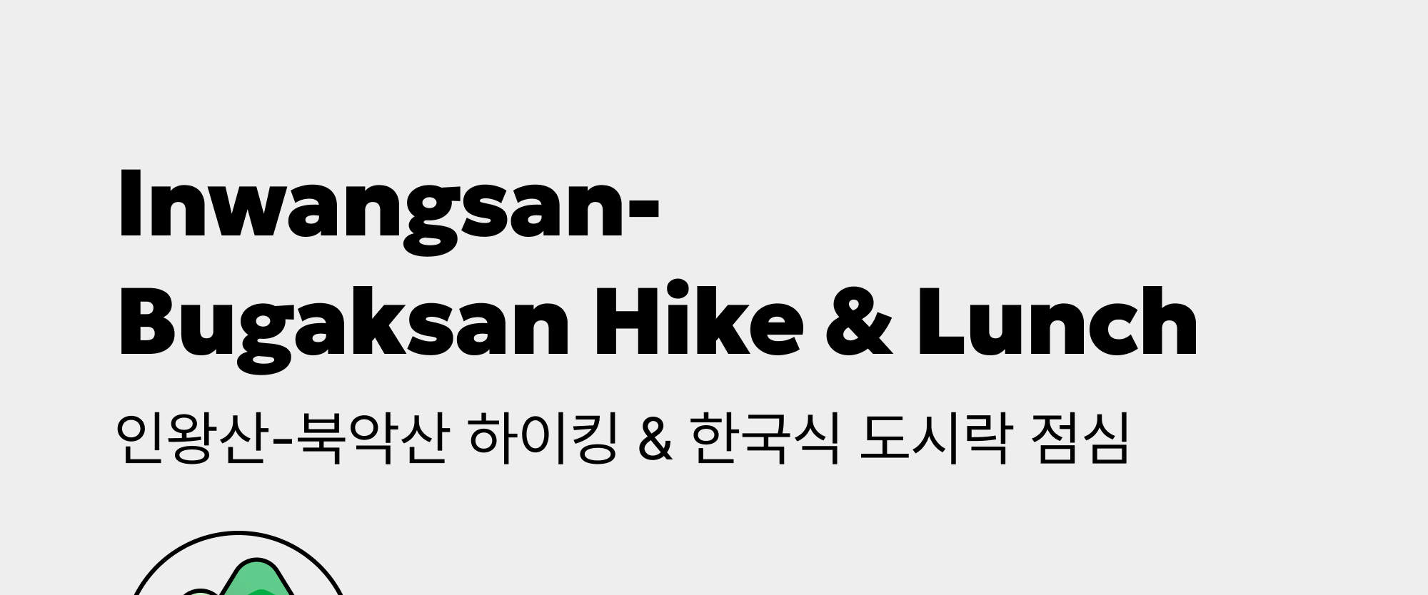 Seoul Inwangsan & Bugaksan Mountain Hiking Tour - Klook Hong Kong