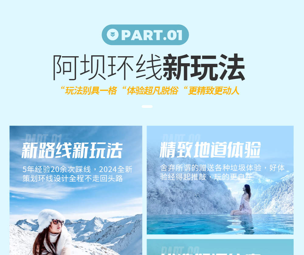 3-Day Tour of Snow White Aba Loop in Sichuan (Shuangqiaogou in ...