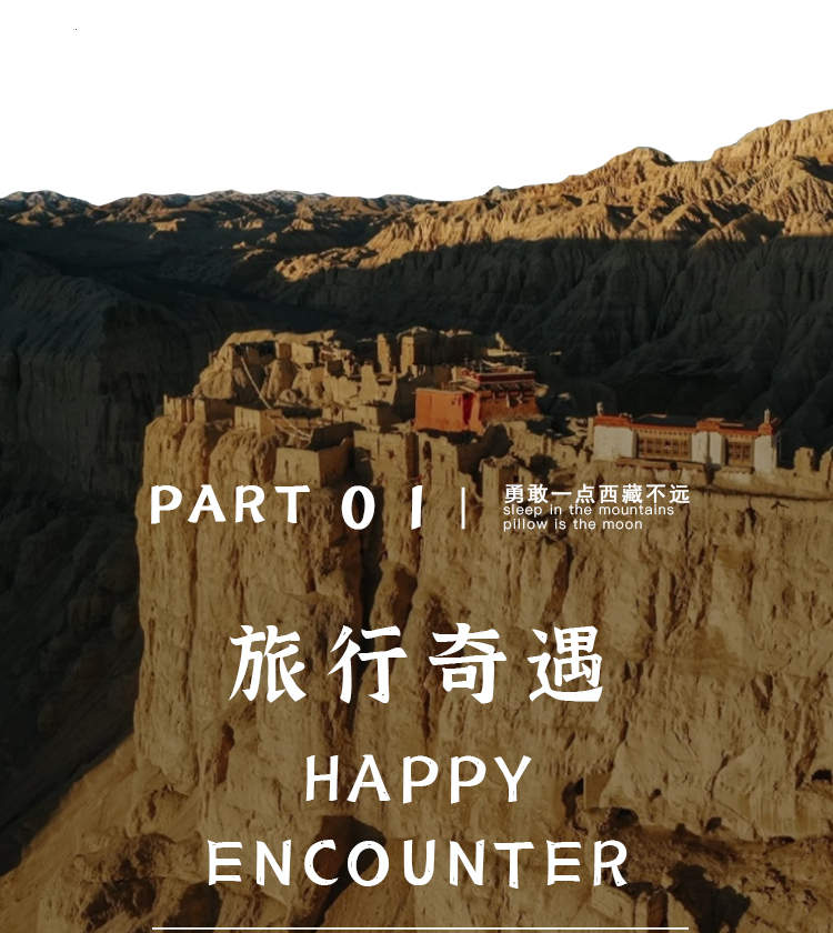 13 days on the Xinjiang-Tibet Highway (G219 National Highway + Pumo Yongcuo + Qudennima Glacier ...