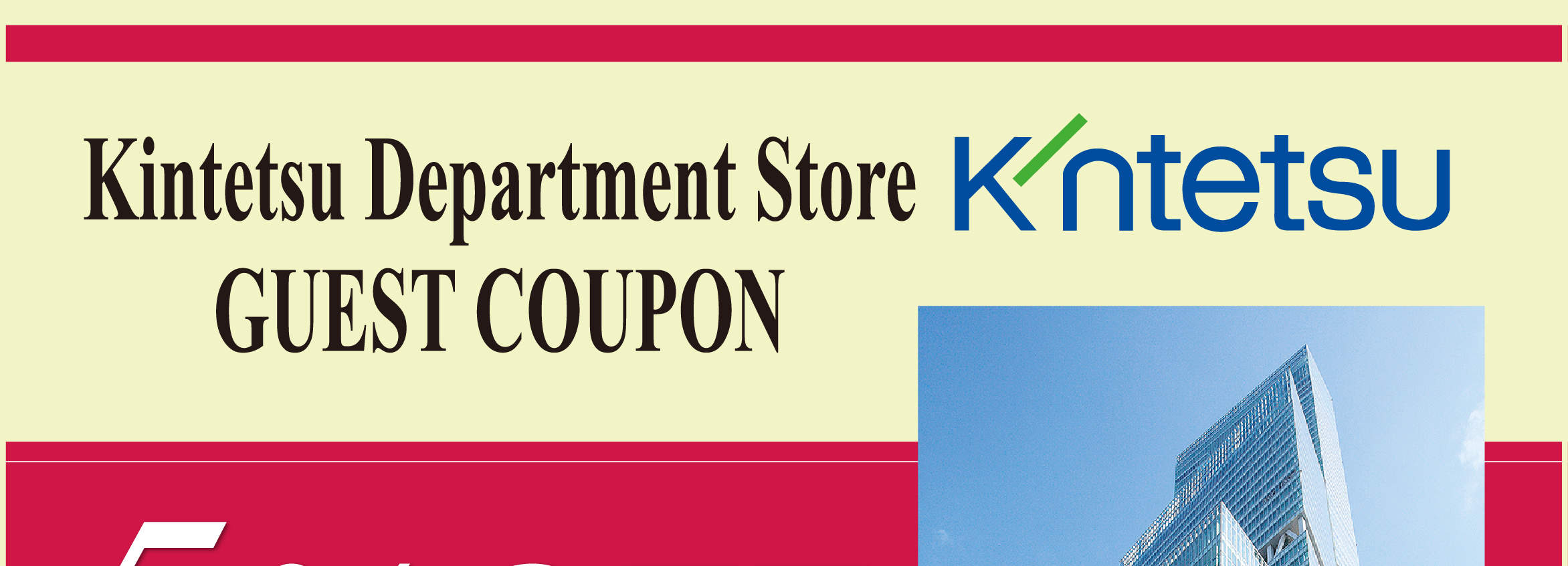 Kintetsu Department Store GUEST COUPON - Klook India