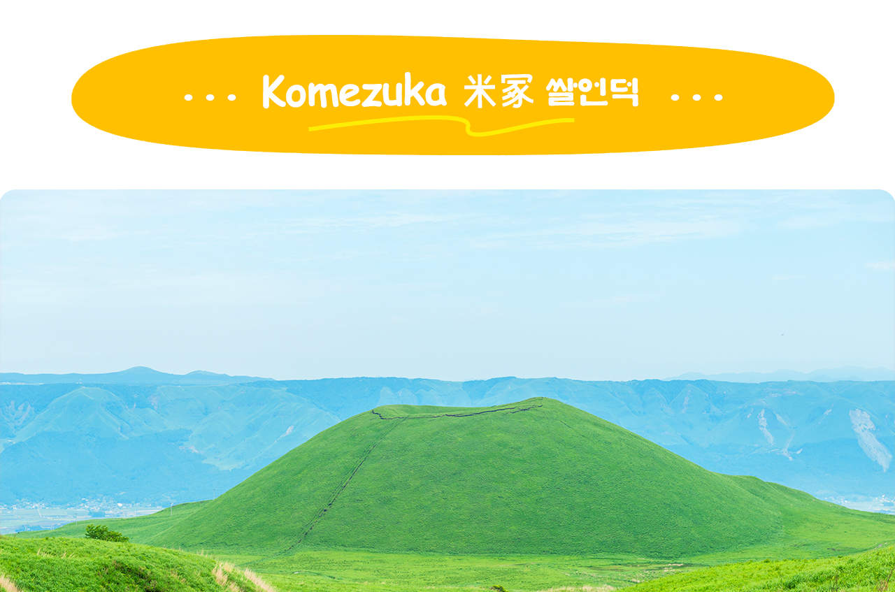 Miyazaki & Kumamoto: Takachiho Gorge (Beef Lunch/Optional Boat Ride ...