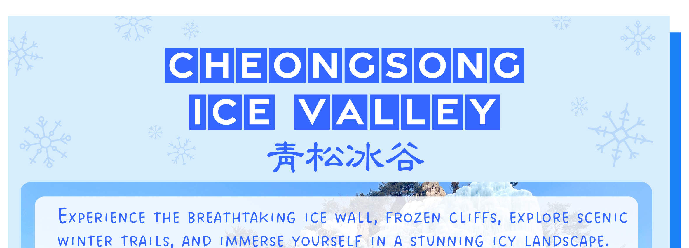 Gyeongju Cheongsong Ice Valley & Pohang Winter Day Tour from Busan ...