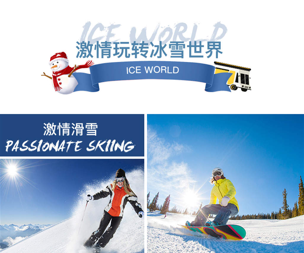 5-Day Harbin Snow Town Tour in Northeast China - Klook Singapore