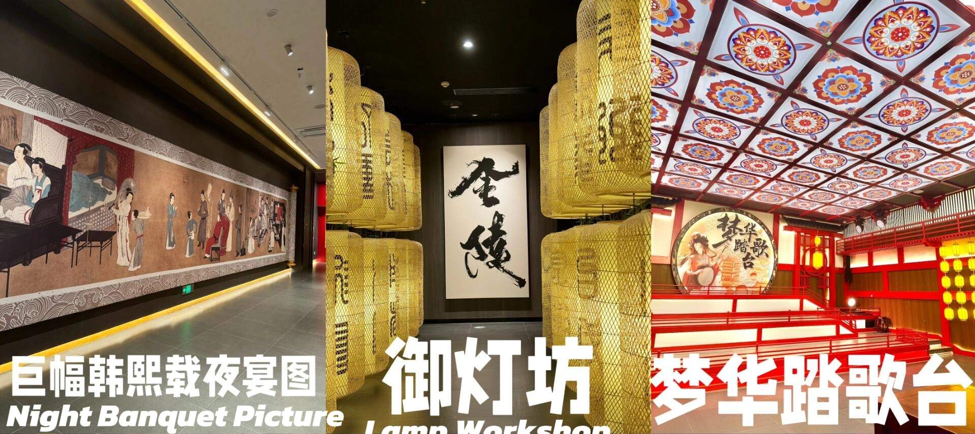 Nanjing Jinling Menghua Palace Feast Experience (Nanjing's must-visit ...