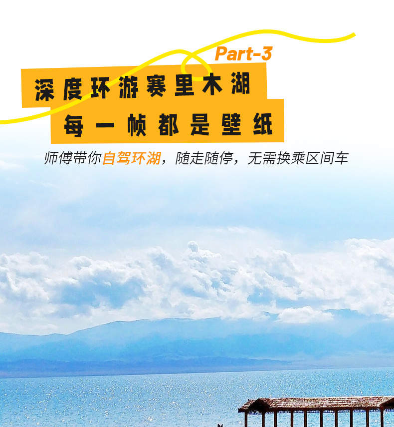 Xinjiang Autumn Altay 7 hari 6 malam (Tianshan Tianchi yang mistis ...