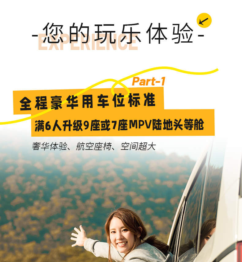 Xinjiang Autumn Altay 7 hari 6 malam (Tianshan Tianchi yang mistis ...