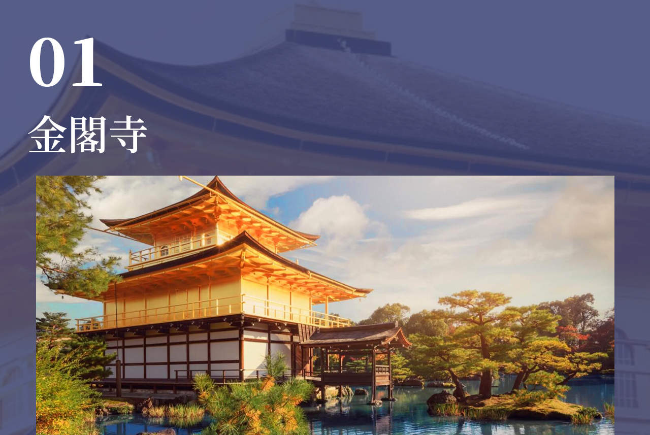 Kyoto Night Tour Limited | Fushimi Inari & Kinkaku-ji (Golden Pavilion ...
