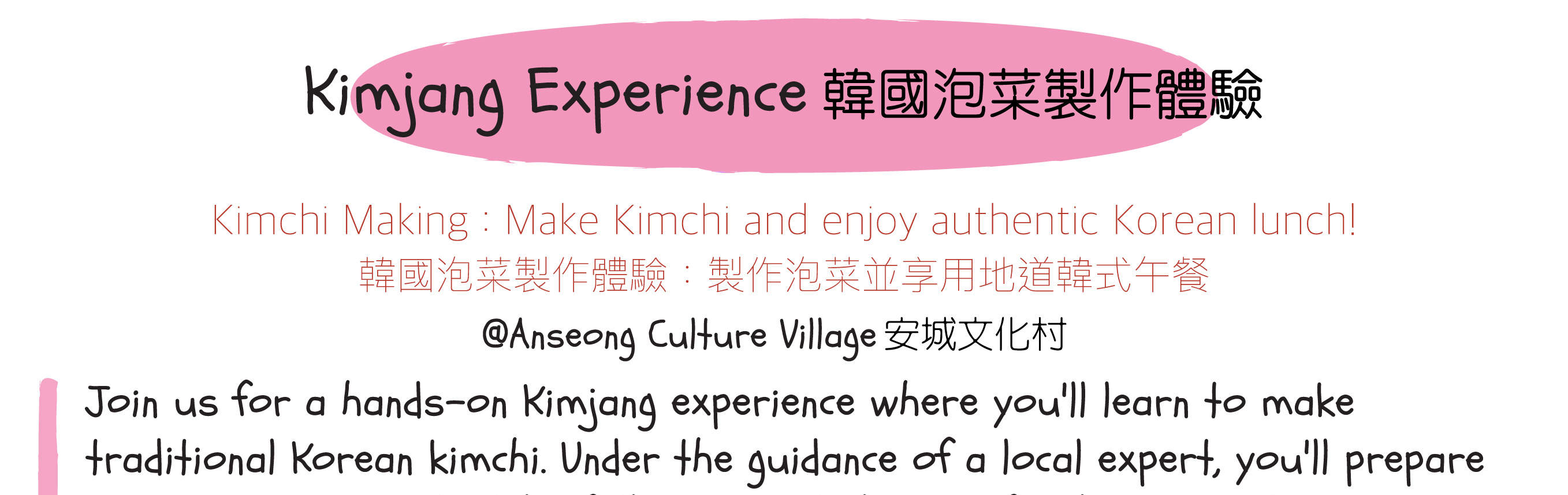 Anseong UNESCO Performance / Kimchi Making One Day Tour from Seoul ...