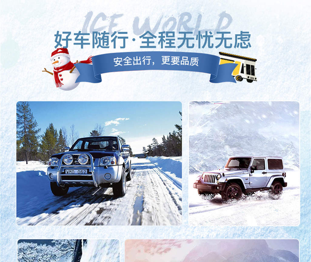 5-day tour to Harbin Snow Village in Northeast China - Klook Malaysia
