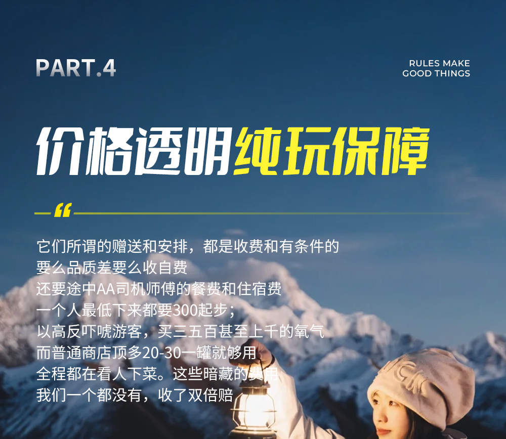 3-Day Tour of Snow White Aba Loop in Sichuan (Shuangqiaogou in ...