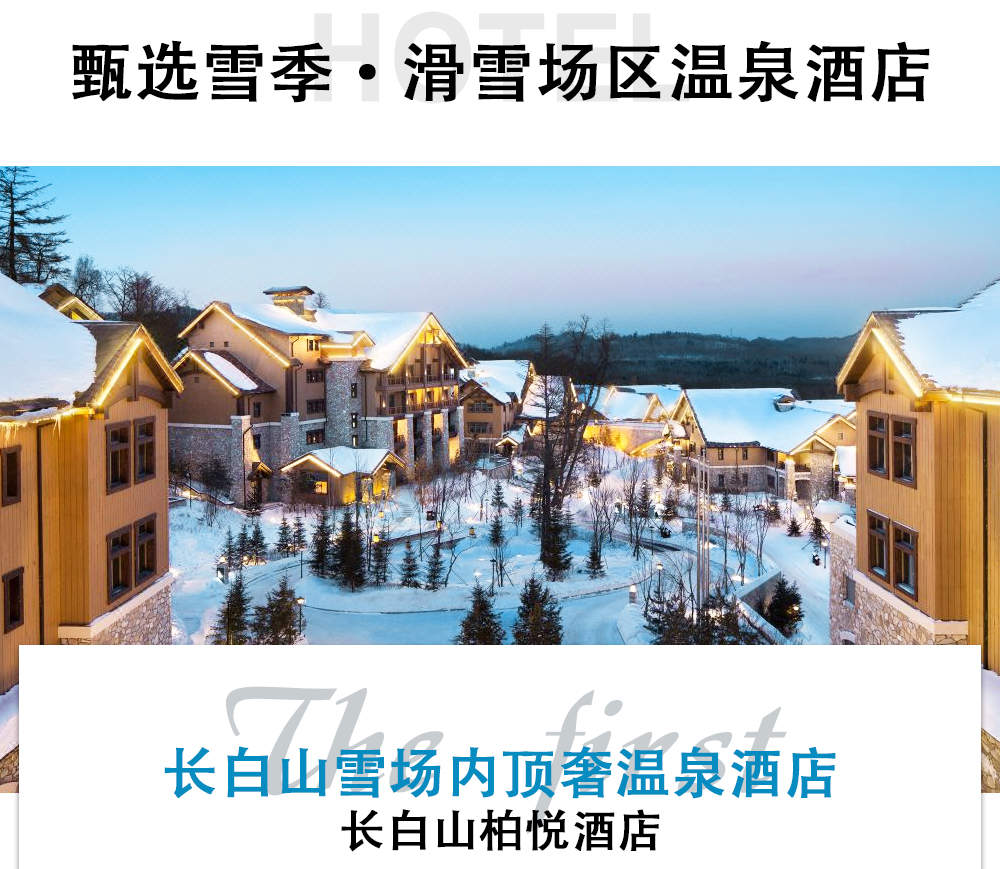 Changbai Mountain & Yanji 6-Day - Klook Malaysia