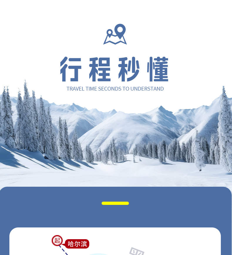 7-day Northeast Ice and Snow Fantasy Loop (Snowmobile Experience ...