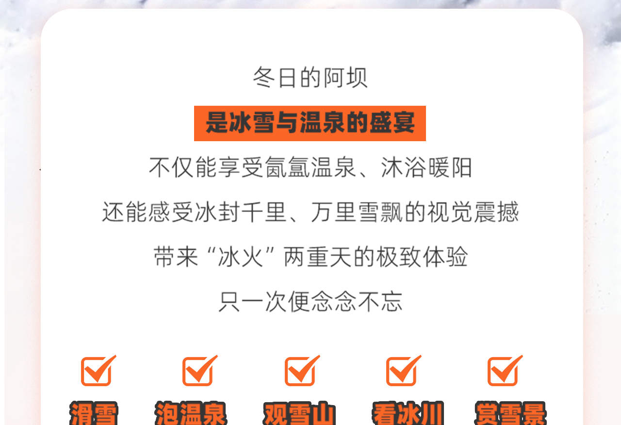 3-Day Tour of the Western Sichuan Ice and Snow Loop (Bipenggou ...