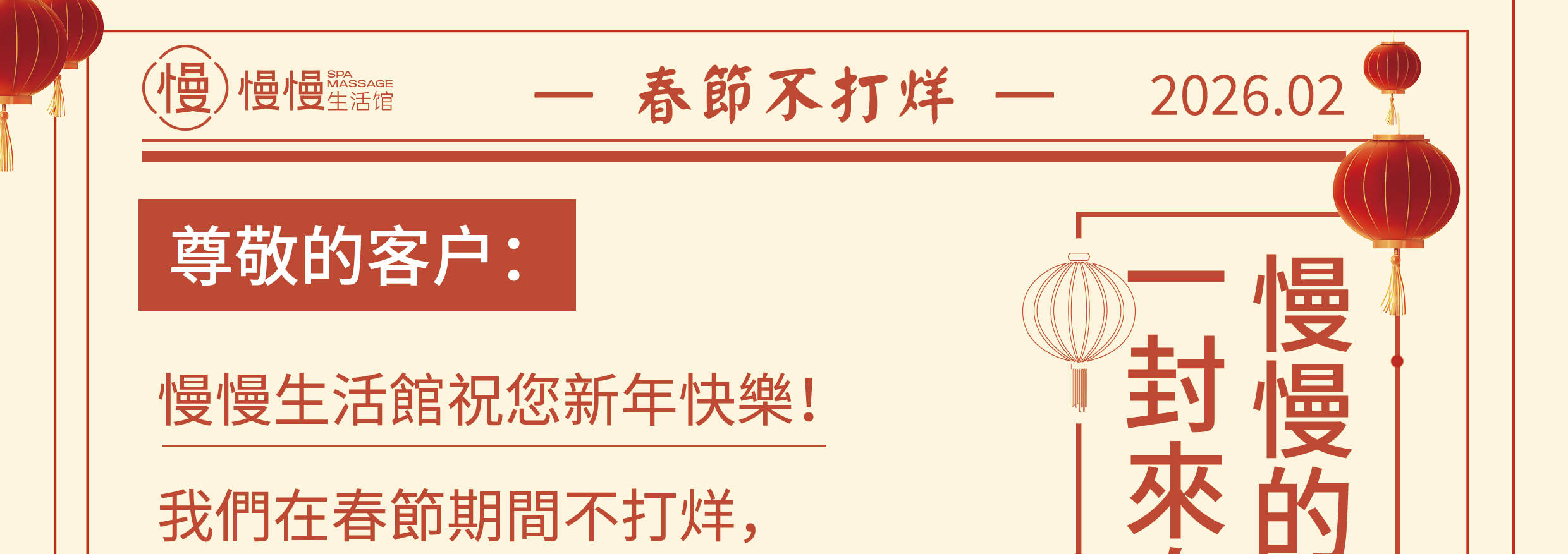 Manman Life Hall | Thai & Chinese Massage · Aromatherapy SPA | Luohu ...