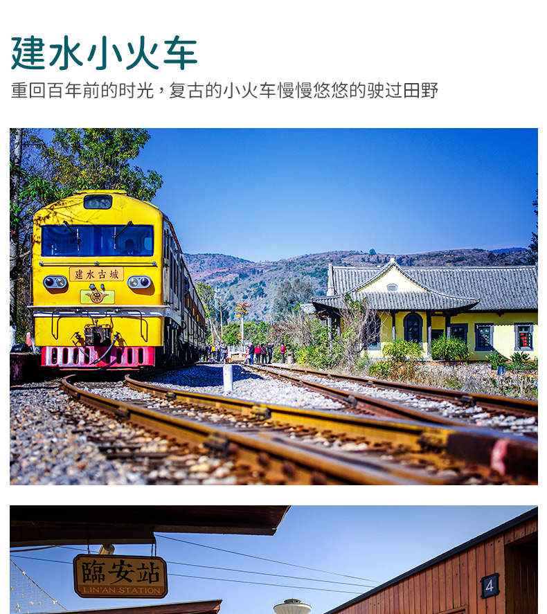 6-day tour of the secret land of southeast Yunnan (Ailao Mountain sea ...