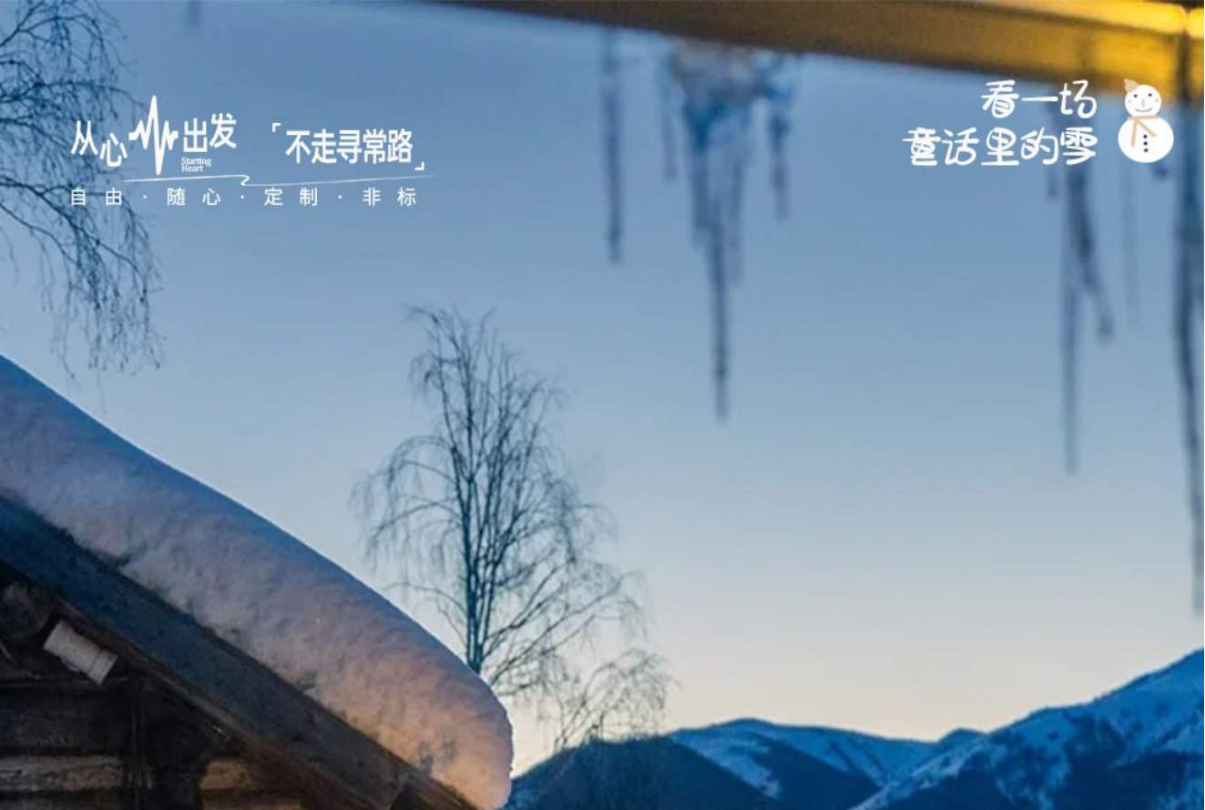 [Private Tour] 8-Day Tour to Snowy Mountains in Xinjiang (Altay ...