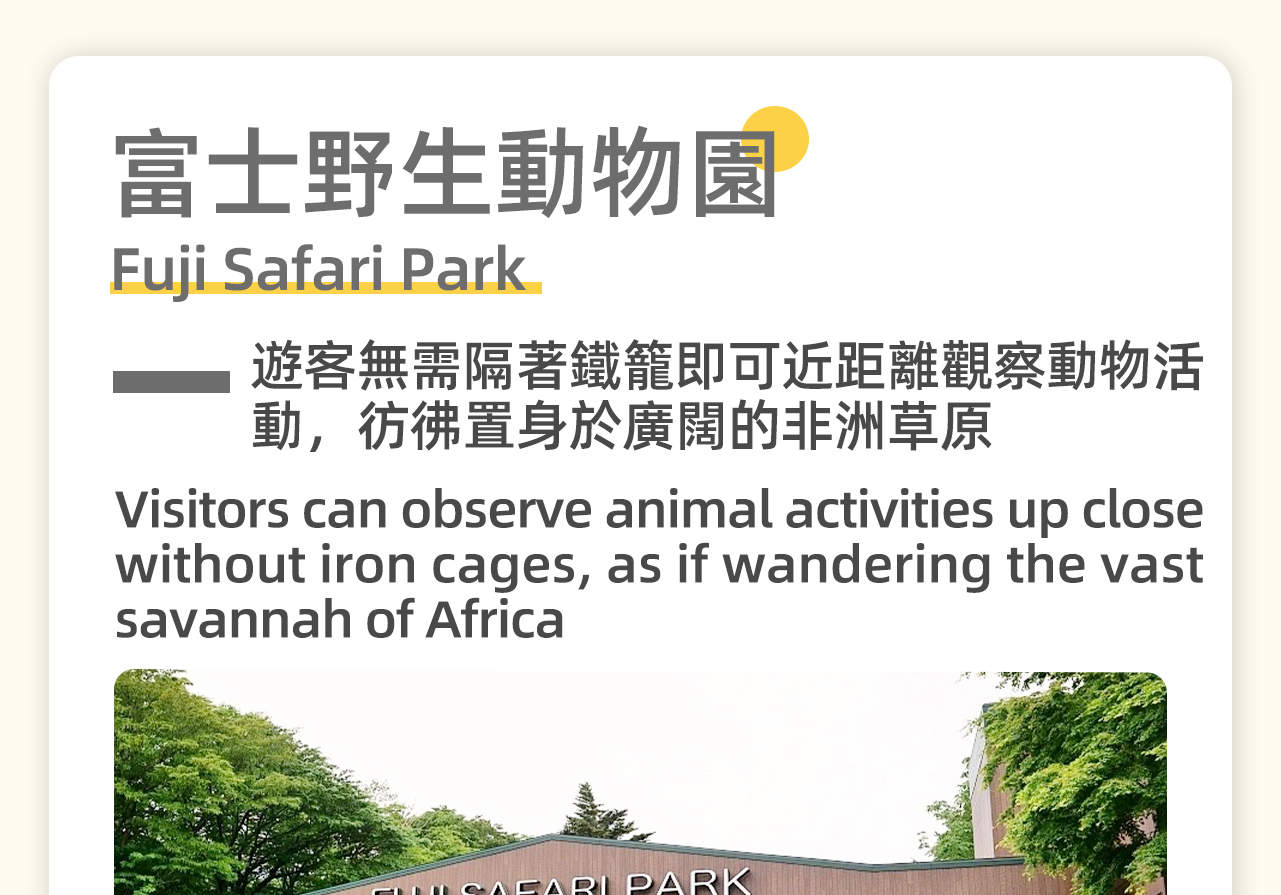 One-day tour of Fuji Safari Park, Oshino Hakkai, and Oishi Park - Klook ...