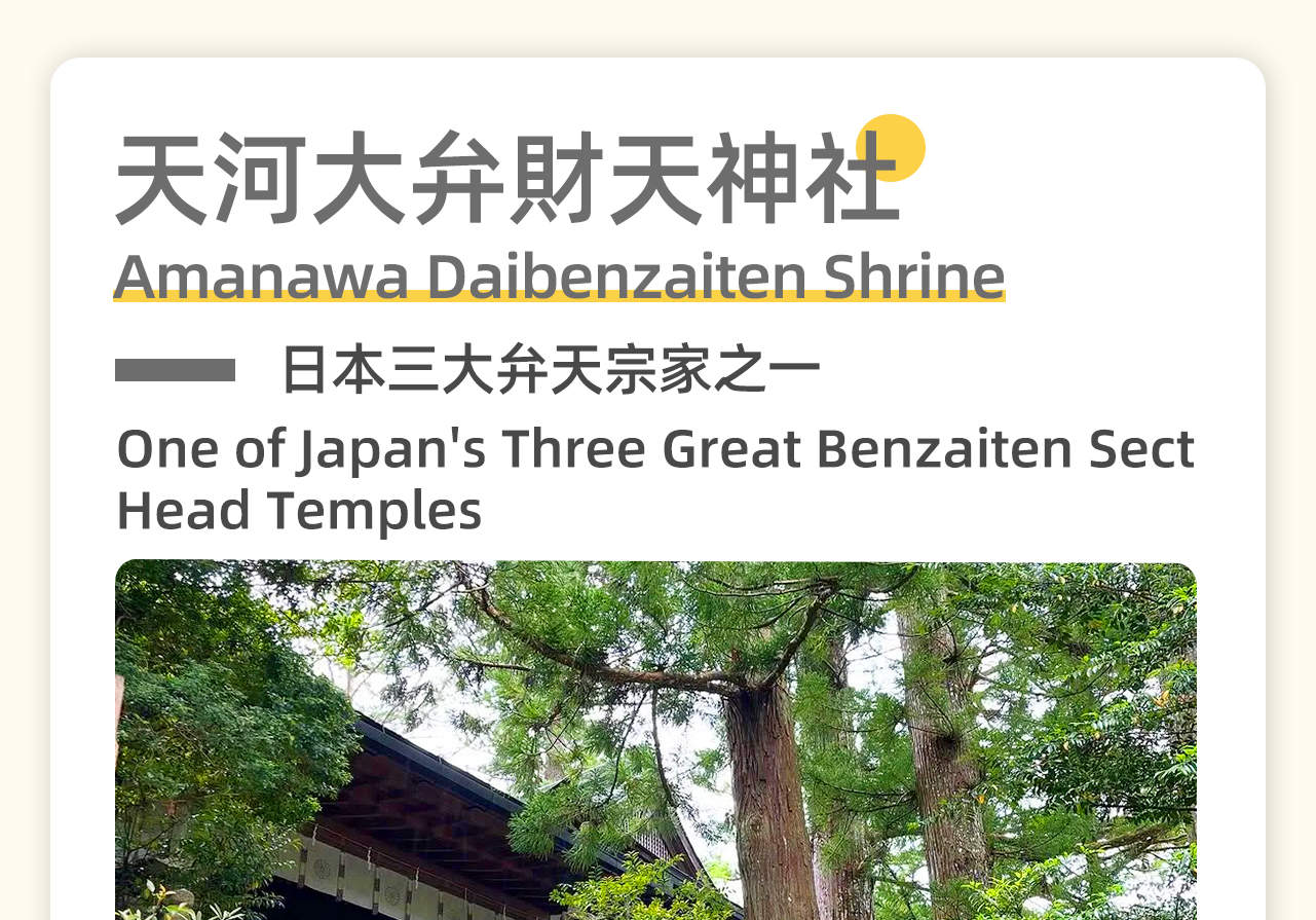 Tenkawa Village, Tenkawa Shrine & Limestone Cave Train Day Trip (From ...
