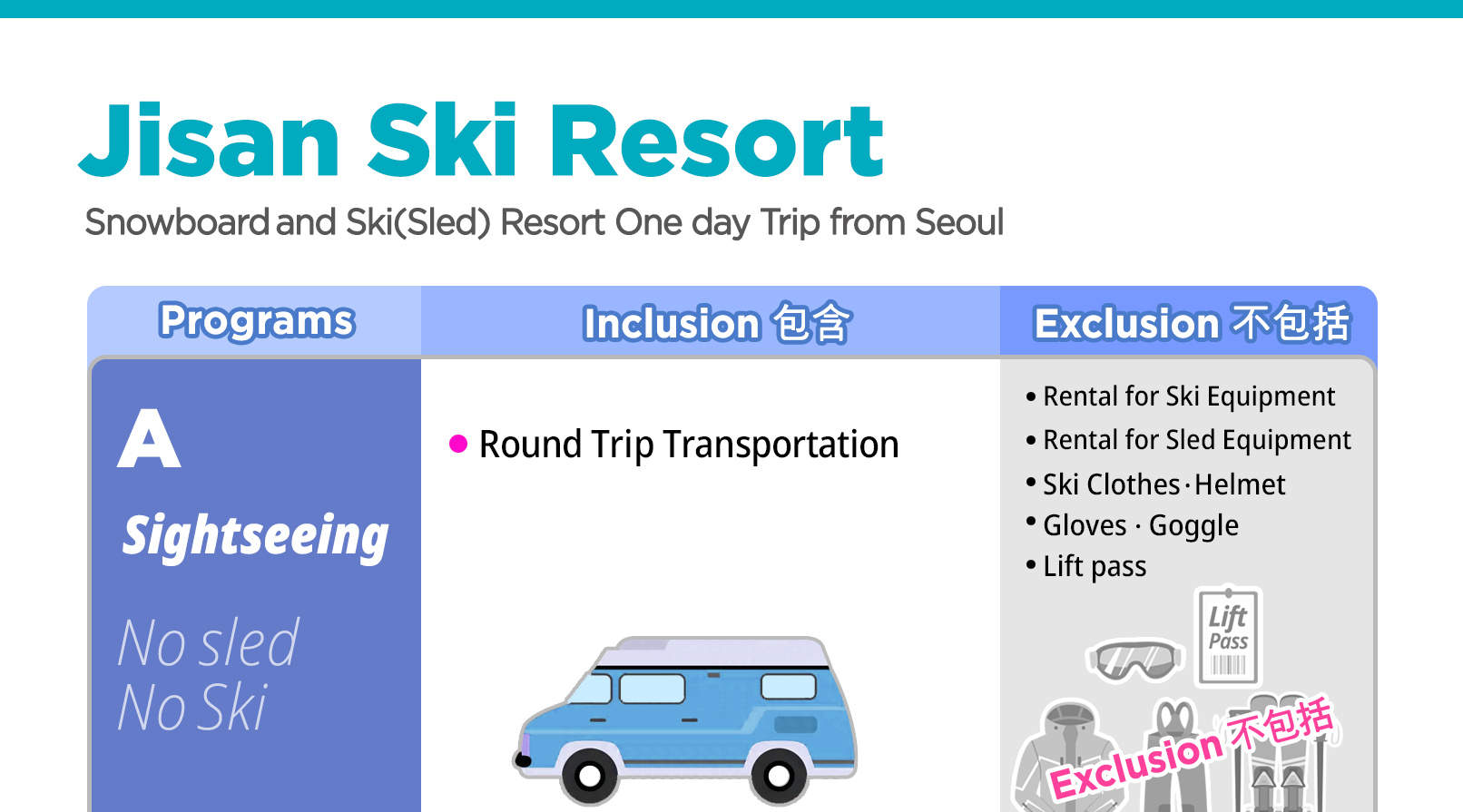 Jisan Ski Resort One Day Tour - Klook Singapore