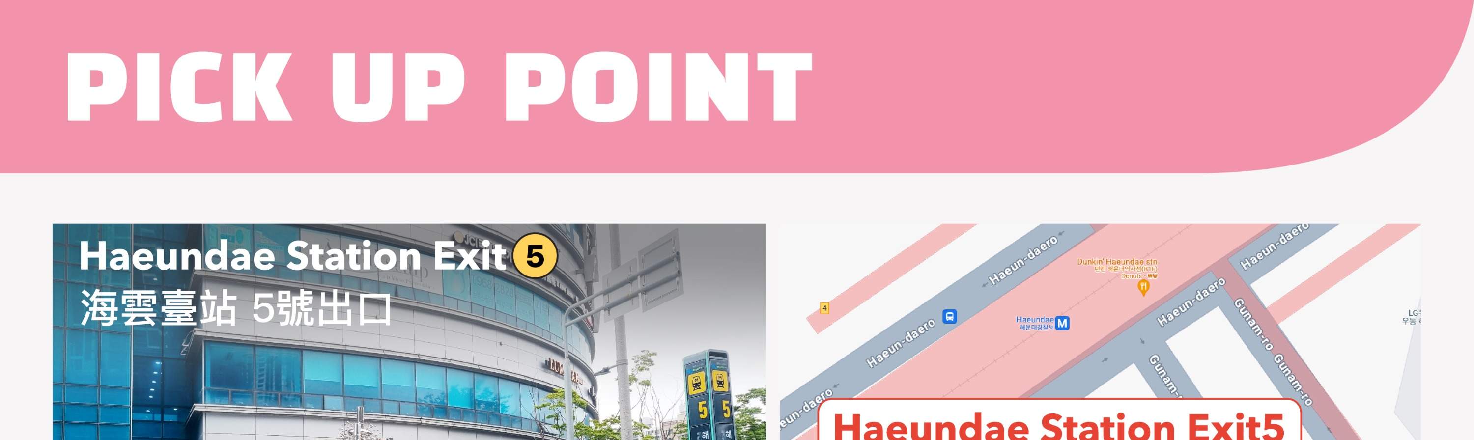 Daegu E-World Day Tour with Admission & Transportation from Busan - Klook Singapore