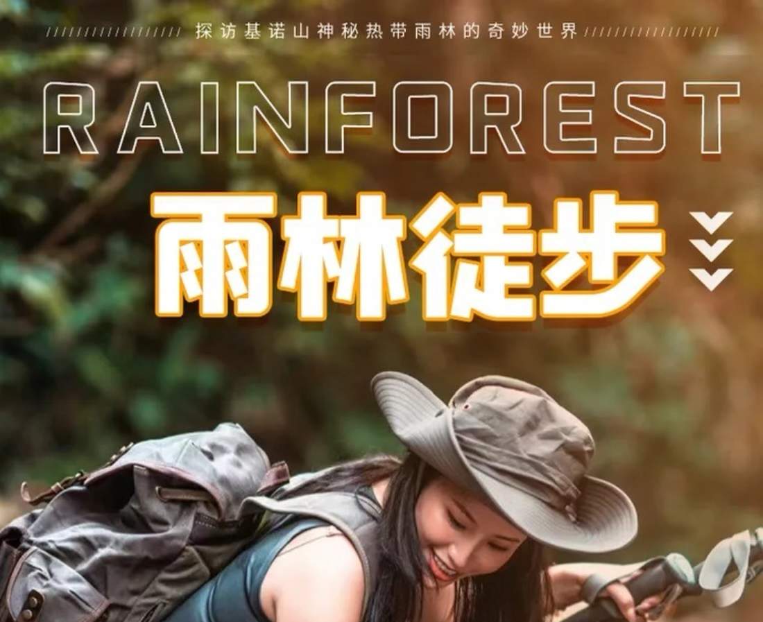 Yunnan Xishuangbanna Rainforest Hiking 1-Day Tour (Jinuo Mountain ...