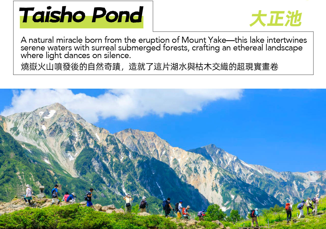 Kamikochi Hiking Tour | Departure from Nagoya - Klook United States