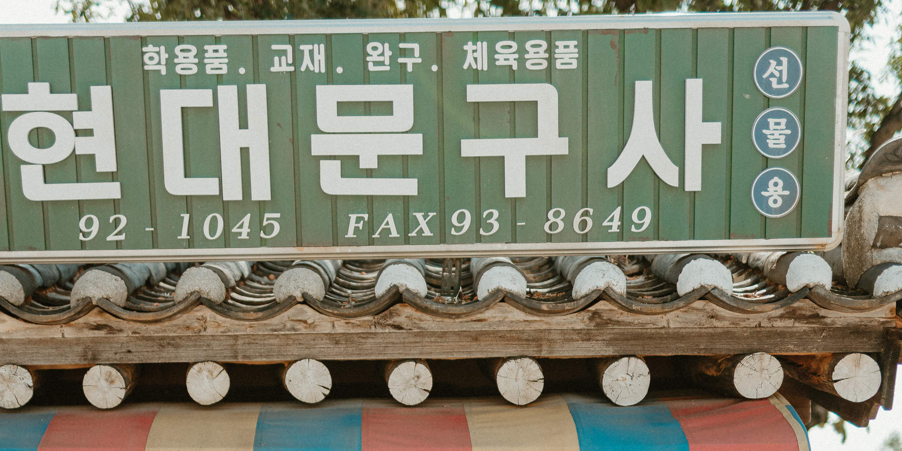 Pengalaman Pemotretan Seragam Sekolah Lama Korea - Klook Indonesia