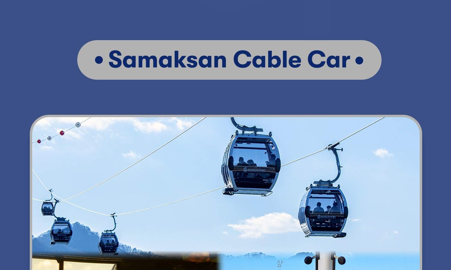 Nami Island, Alpaca World, Samaksan Cable Car, King Canoe Day Tour - Klook
