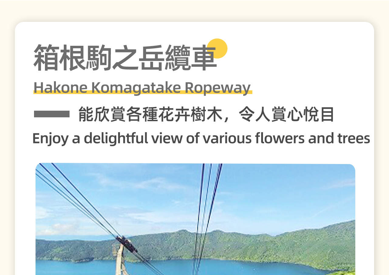 Oshino Hakkai & Nikawa Clock Shop & Hakone-en Day Trip - Klook Philippines