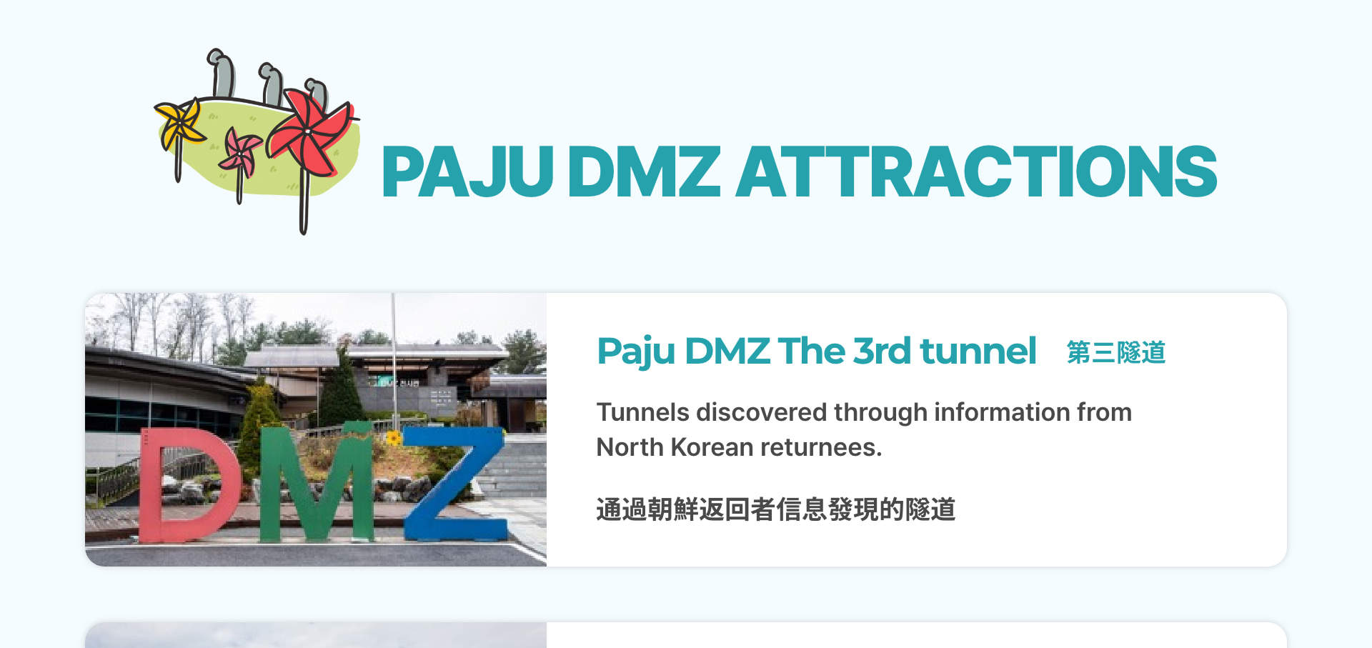 Paju DMZ Private Private Car Charter - Klook Philippines