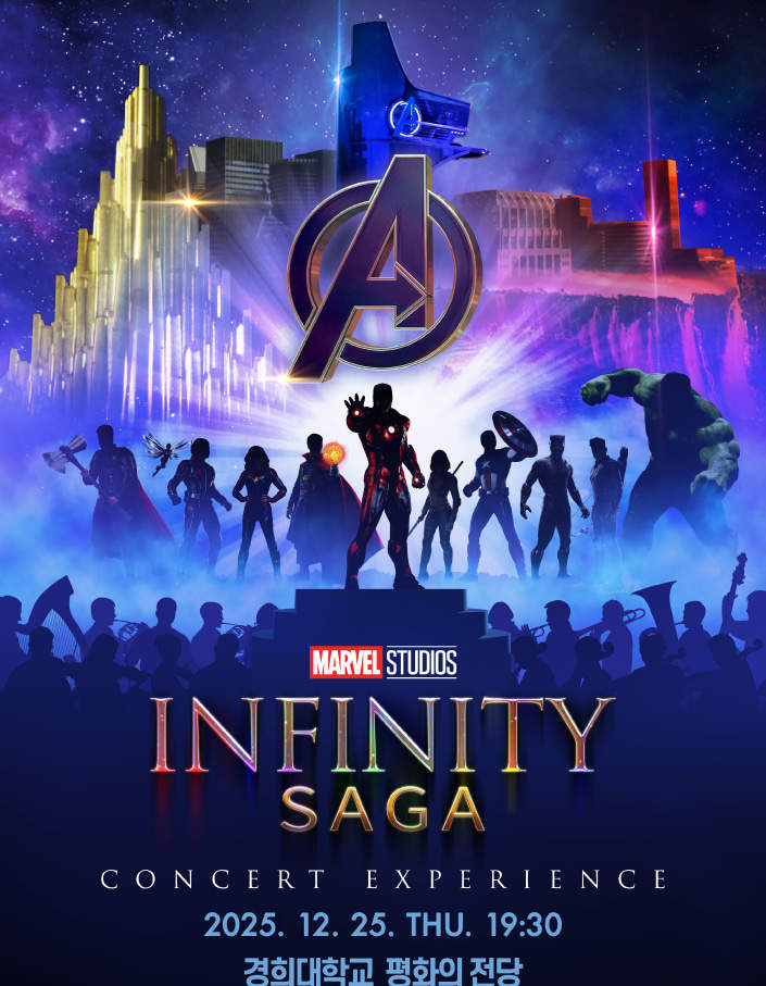 MARVEL STUDIOS: INFINITY SAGA CONCERT EXPERIENCE World Tour en Seúl ...