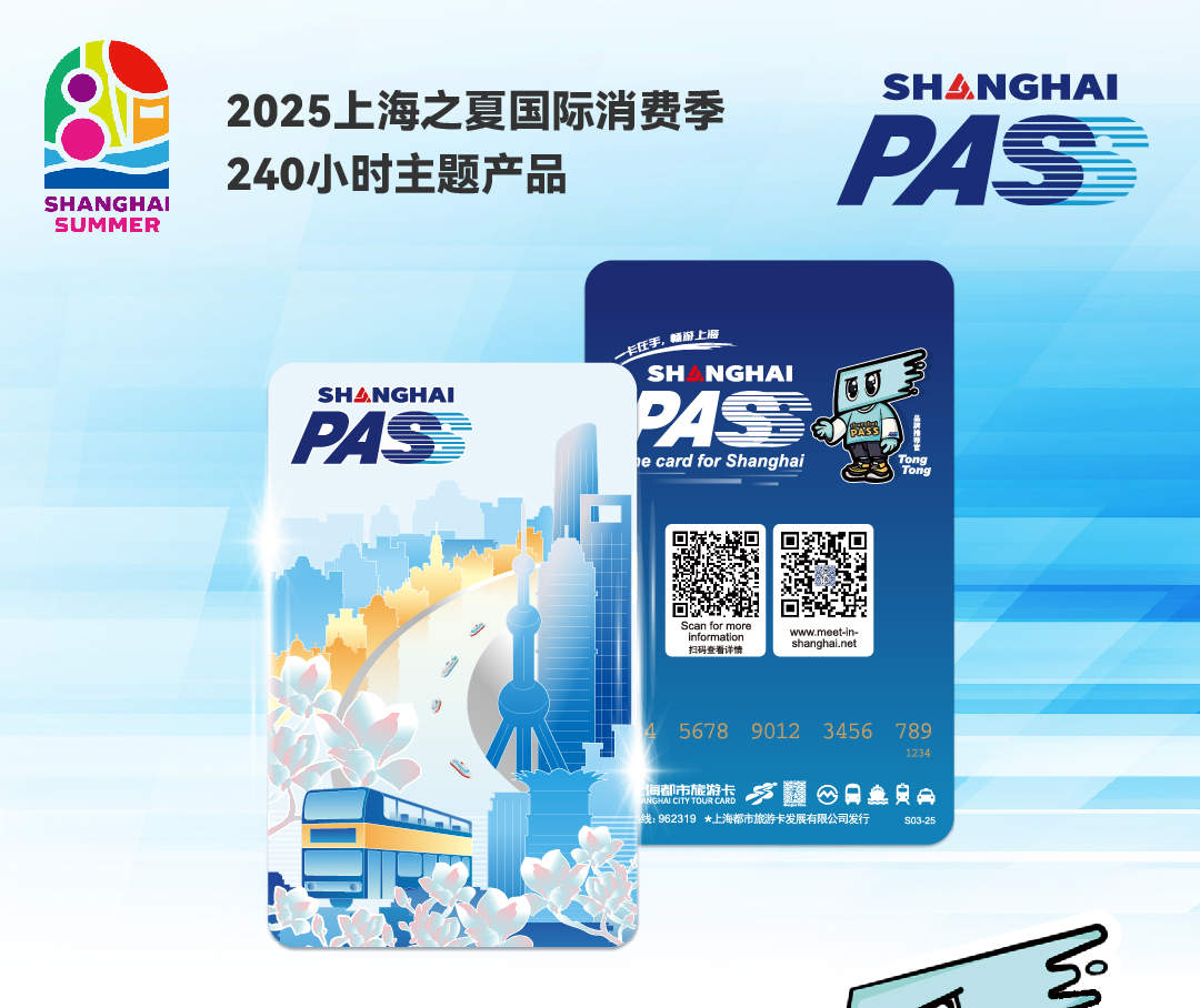 Shanghai Pass-One Day - Klook United Kingdom