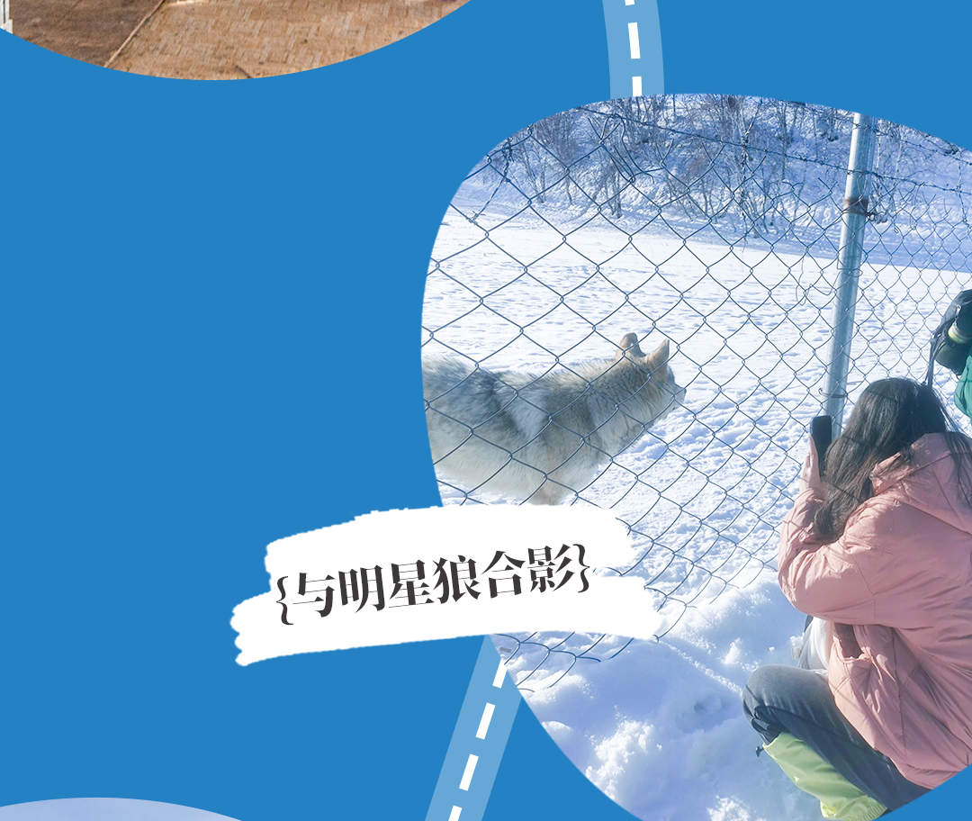 Beijing Meet Ulanbutong Parent-Child Camp 5 Days (Jinshuiwan Royal Hot ...