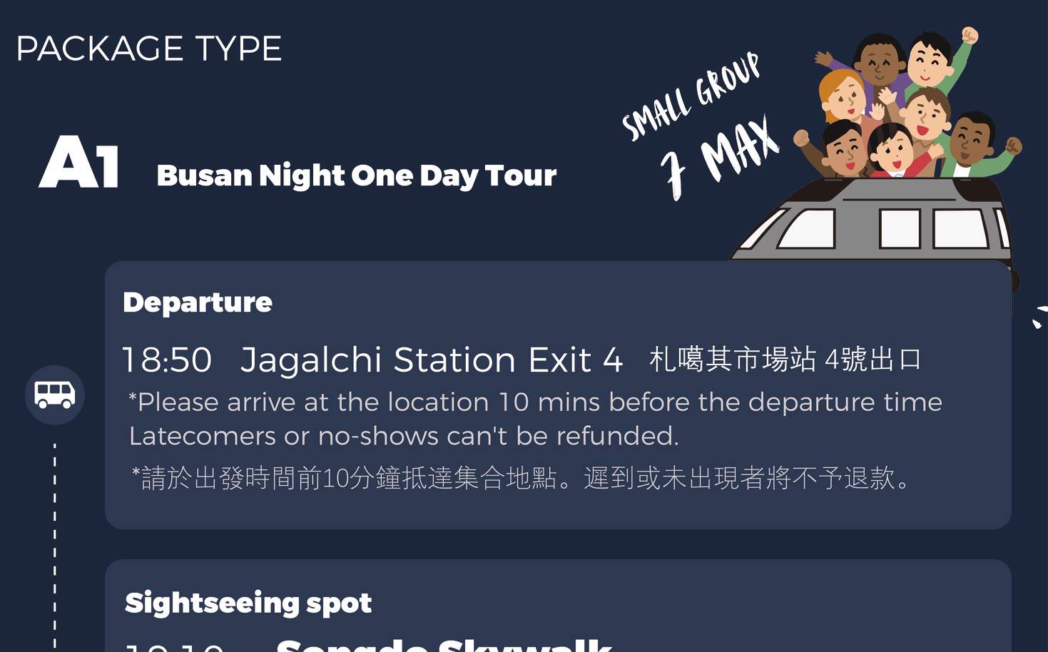 Busan Night Tour includes Snapshots - Klook