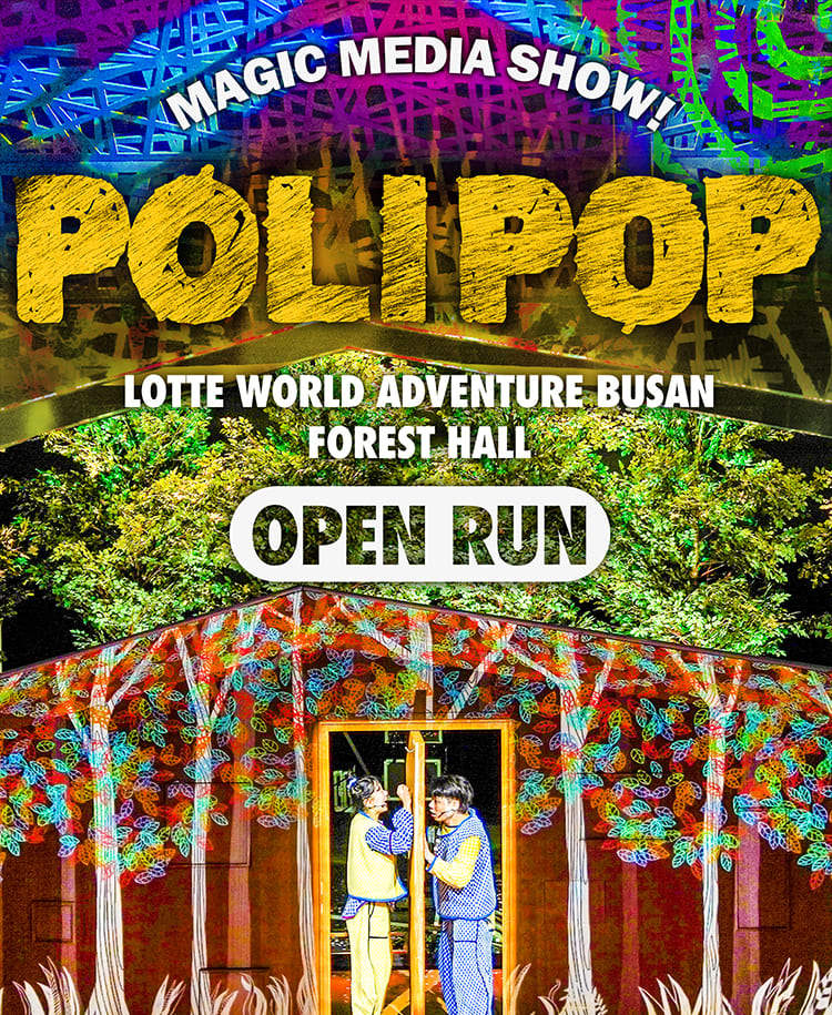 釜山魔術媒體秀 門票 - Klook 客路