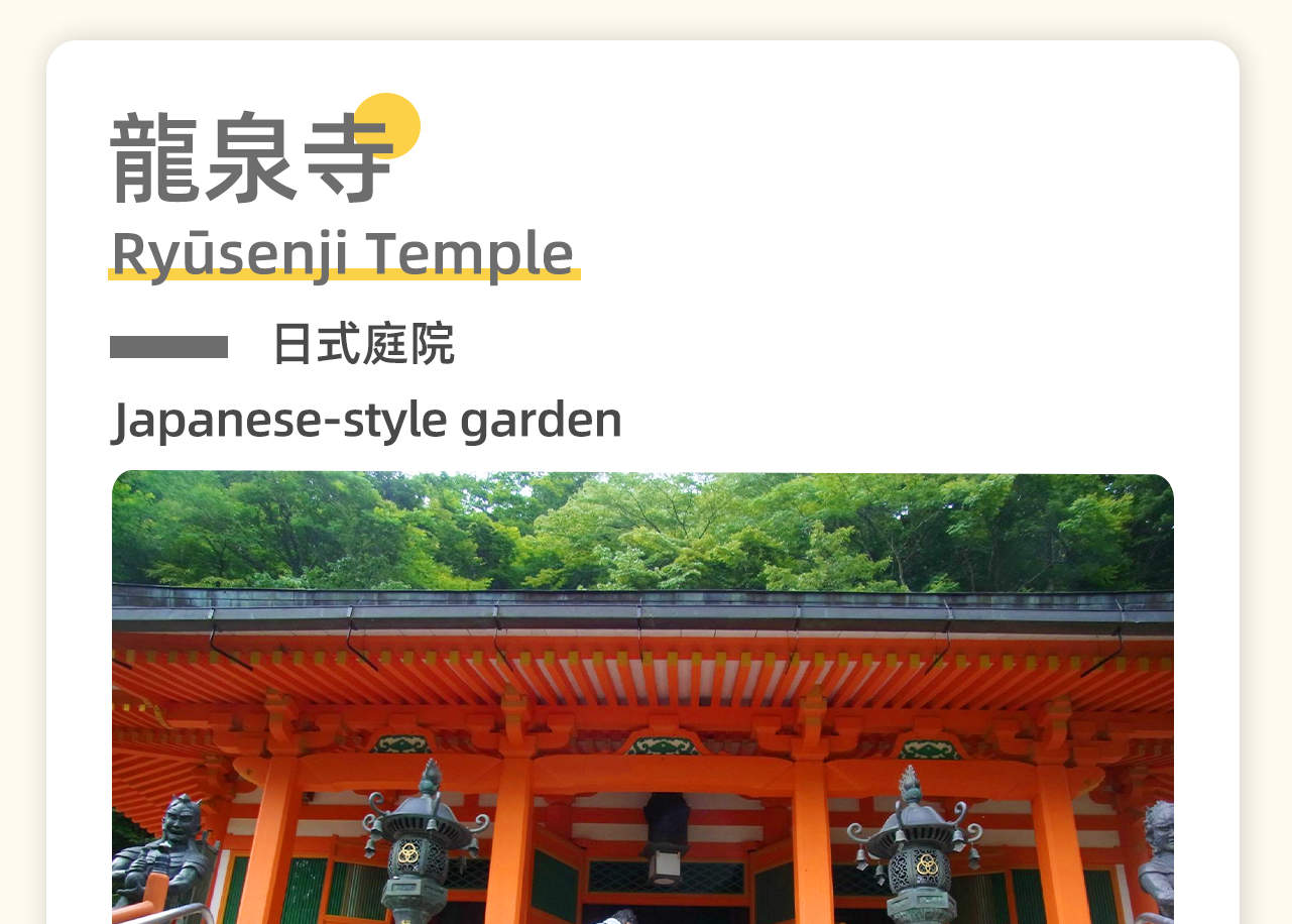Tenkawa Village, Tenkawa Shrine & Limestone Cave Train Day Trip (From ...
