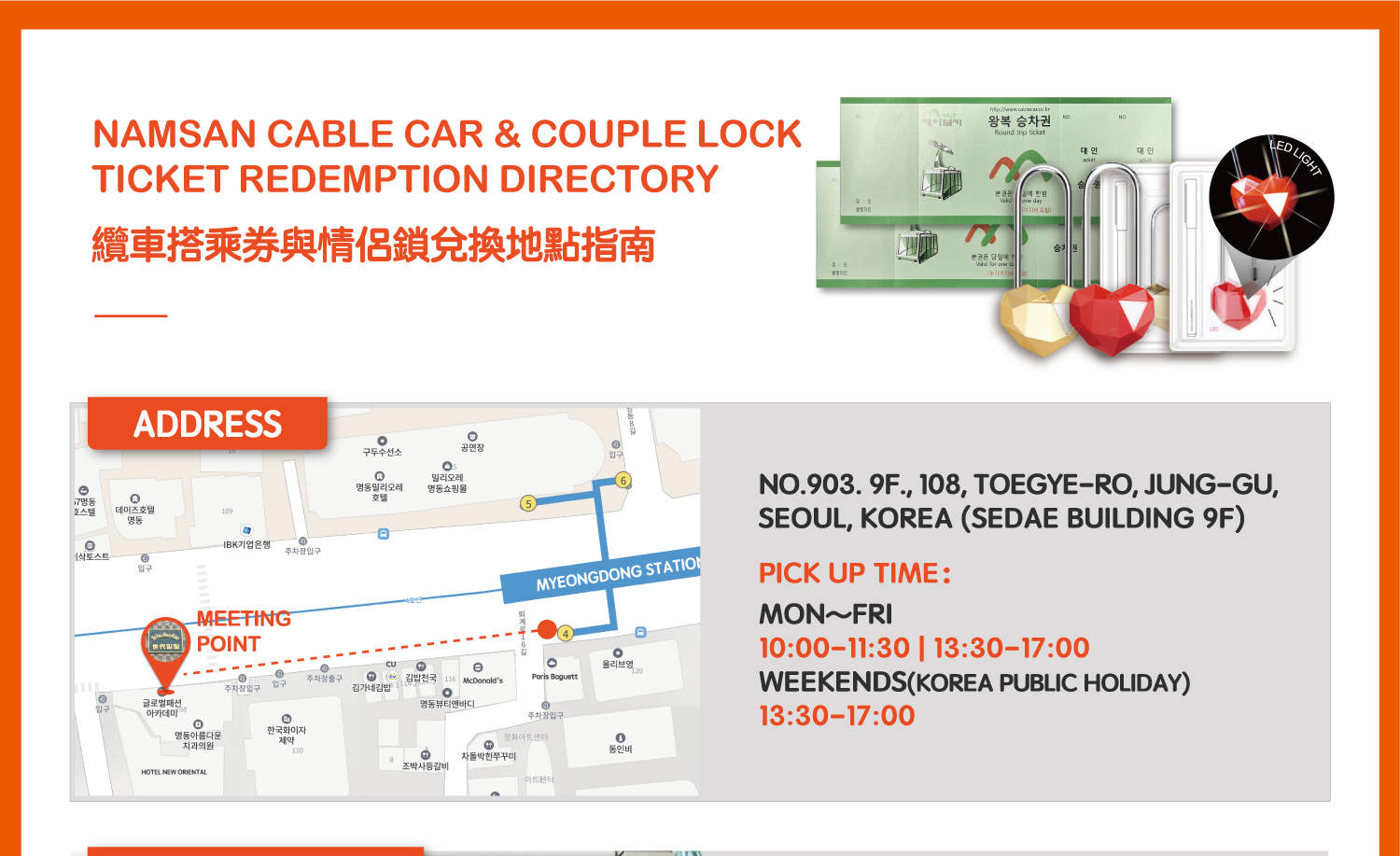 N Seoul Tower Ticket - Klook United States