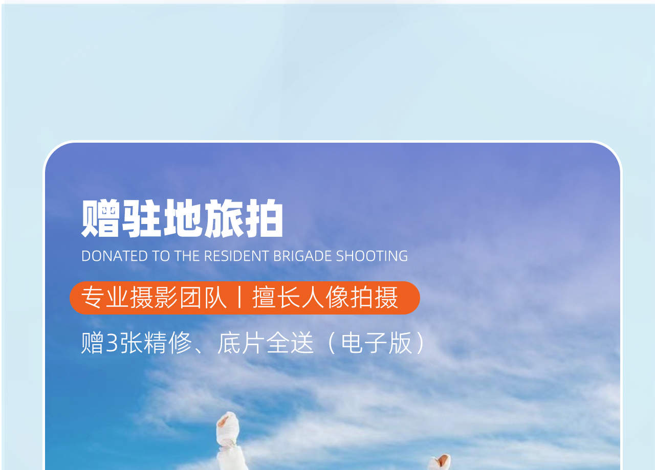 3-Day Tour of the Western Sichuan Ice and Snow Loop (Bipenggou ...